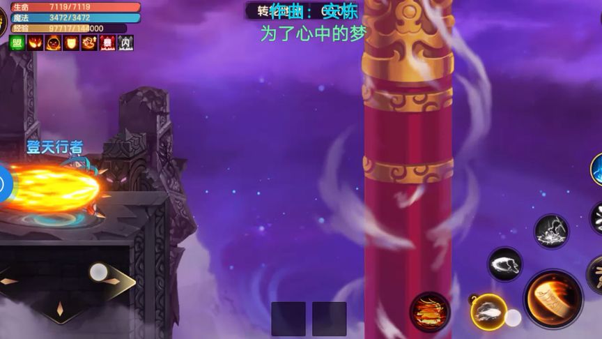 造梦无双:猴子白装通关转轮地狱