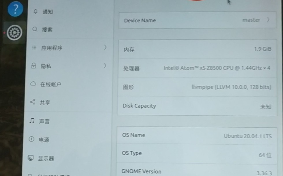 小米平板2成功刷入Ubuntu系统,吃灰多年的平板终于可以做成服务器了!