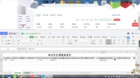 拼多多店铺整体数据报表解析 硅步电商代运营+培训指导教你操作