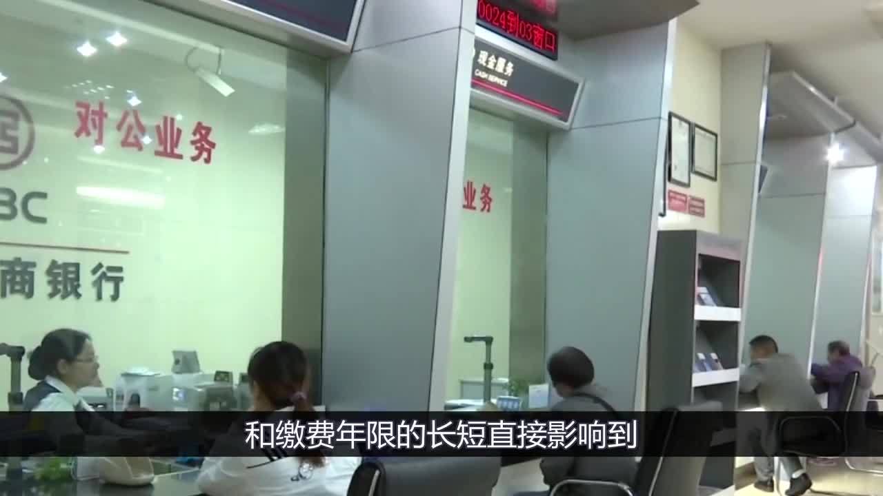 买断工龄后养老金怎么算.