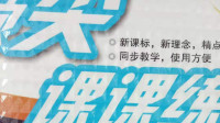 九上数学第21章一元二次方程《顶尖课课练》21.2.2公式法P8页第6题...
