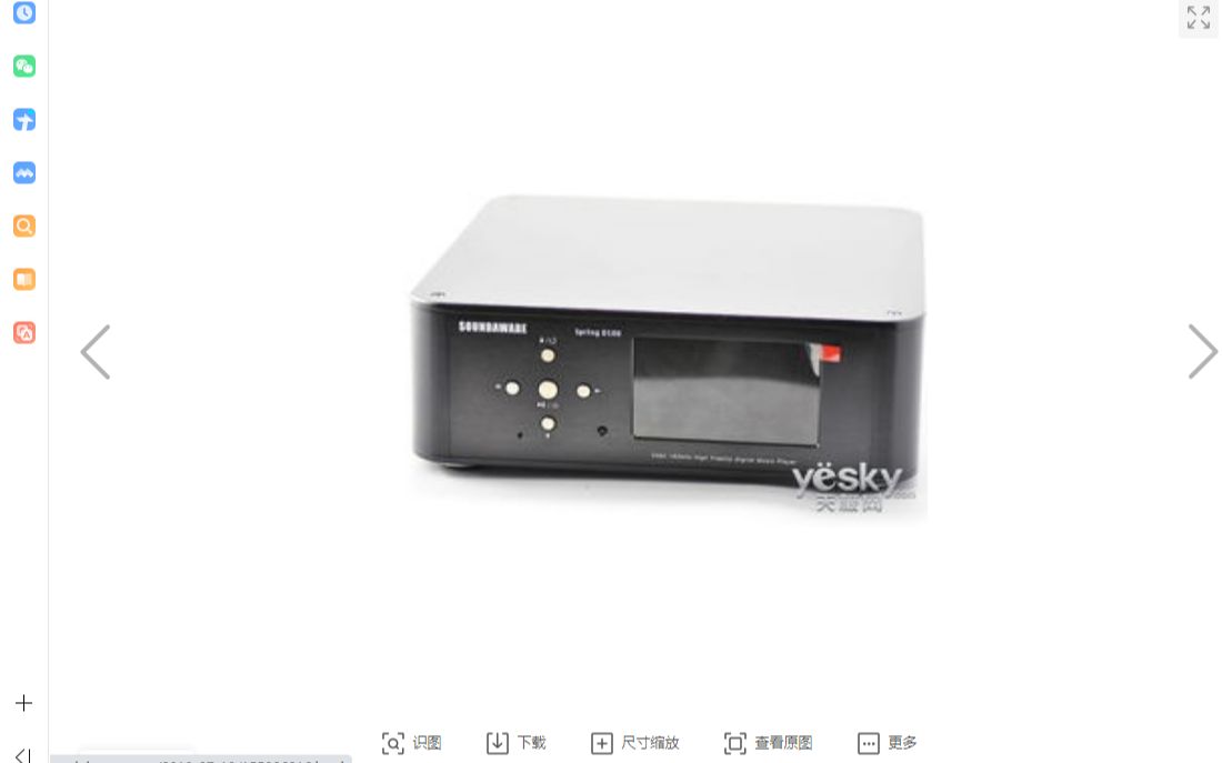 外置声卡调试-sam软件讲解