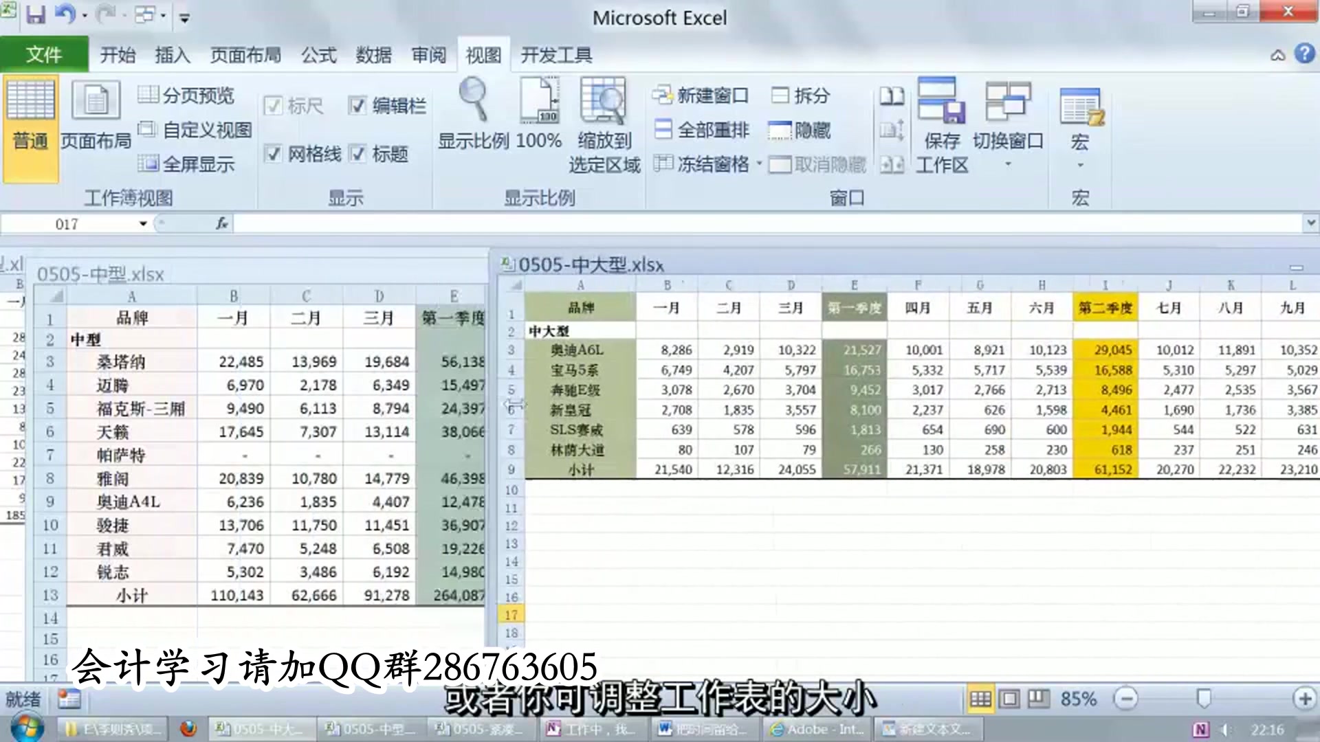 成本核算excel表格_多栏式明细账excel_excel明细账模板