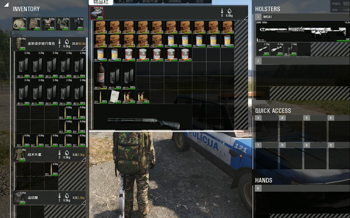 《人渣SCUM》用巴雷特打机器人需要多少发子弹能打死?