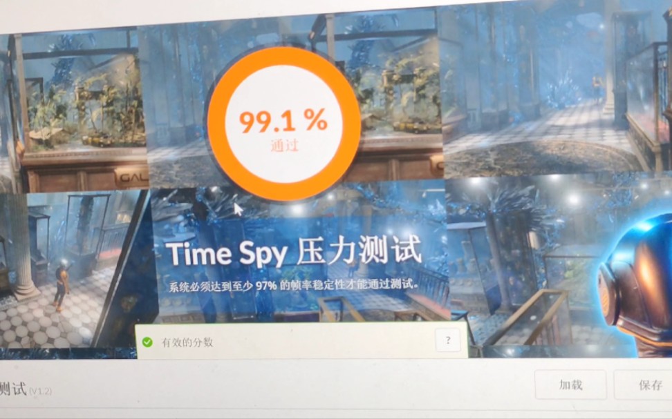 3060ti矿卡3dmark跑分甜甜圈测试来了