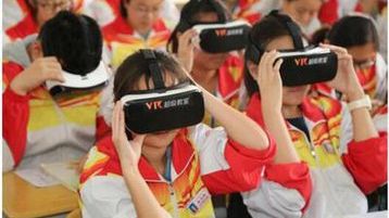 VR技术应用在教学领域上,可以说是一种革新!