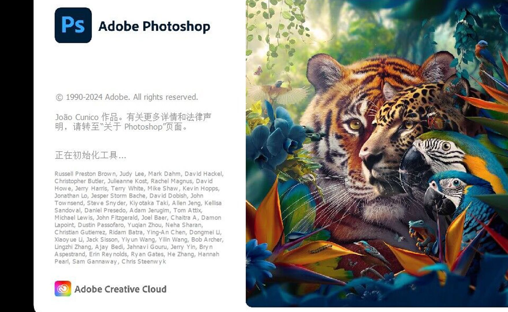 PS 升级了!指哪调哪 新增 AI 智能调整画笔 最新 PS 25.9.1+ACR 16.3....