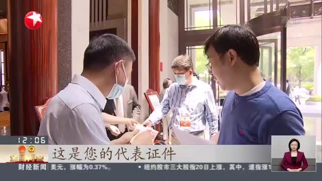 全国两会召开在即 47名在沪全国人大代表抵京