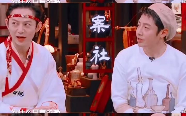 “撒撒”“何老师 录制已经结束了 不用再如此亲切了