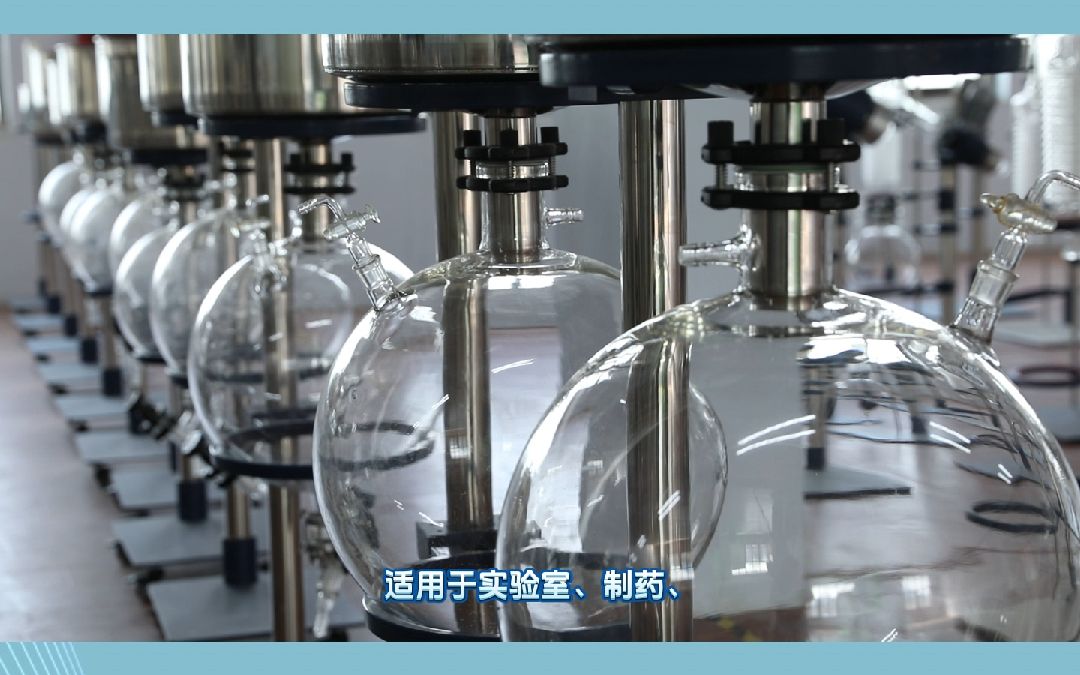 今天给大家分享一款产品-真空抽滤器,是一种用于固液分离的设备!