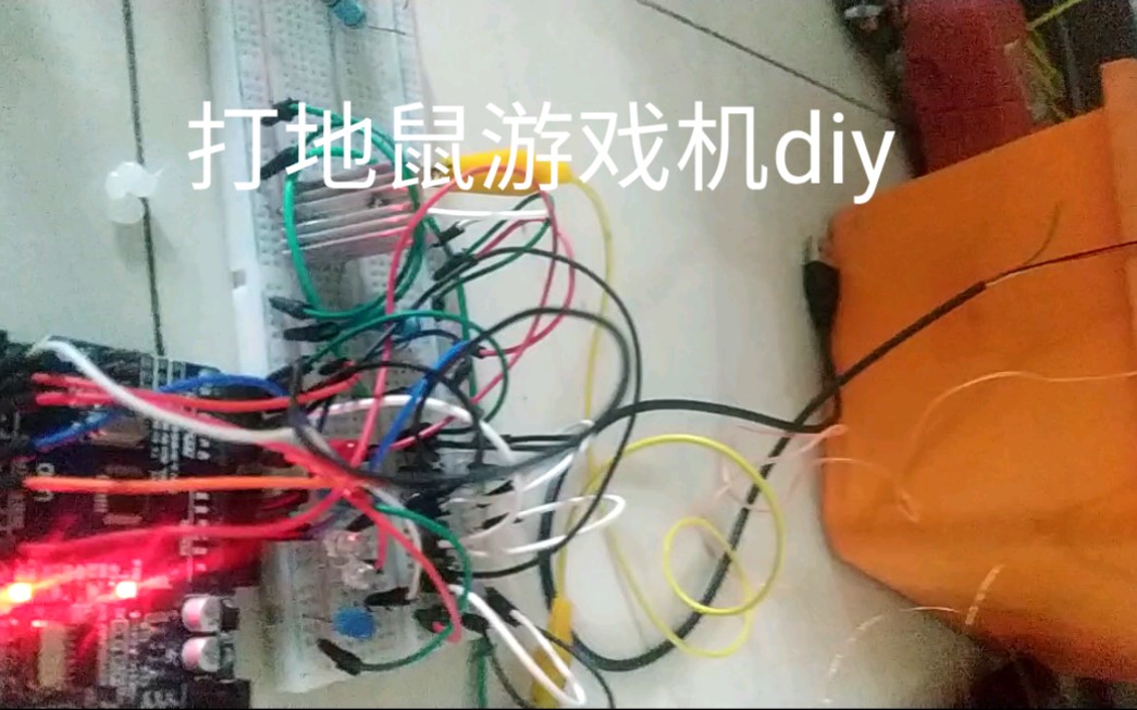 这是我用arduinouno做的打地鼠游戏机,怎么样