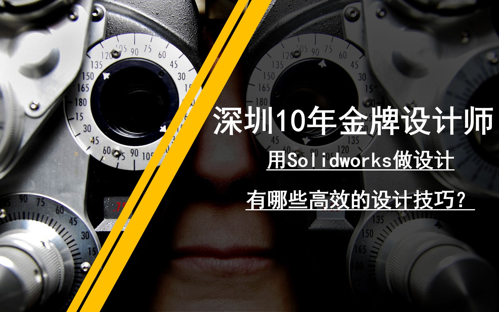 Solidworks非标机械设计——自动码垛设备设计