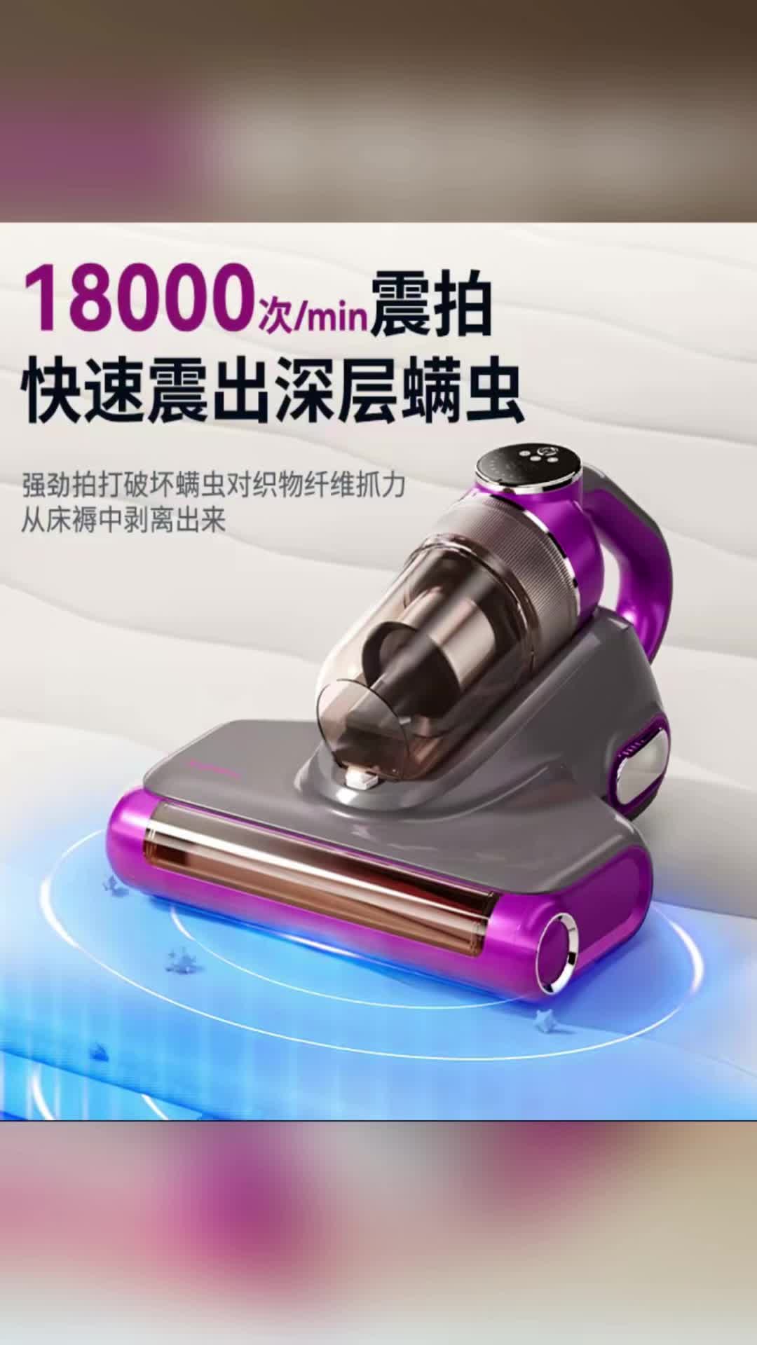 康佳无线除螨仪强劲高频,超声波除螨,滚刷连吸带粘,清理的很干净,关键...