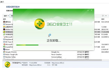 见识了快视频后,钨冬教你如何安全地使用电脑