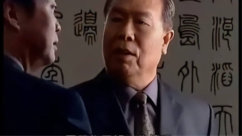 警中:中央和省委联合审查,王长恭:这是对我的政治陷害,好看了
