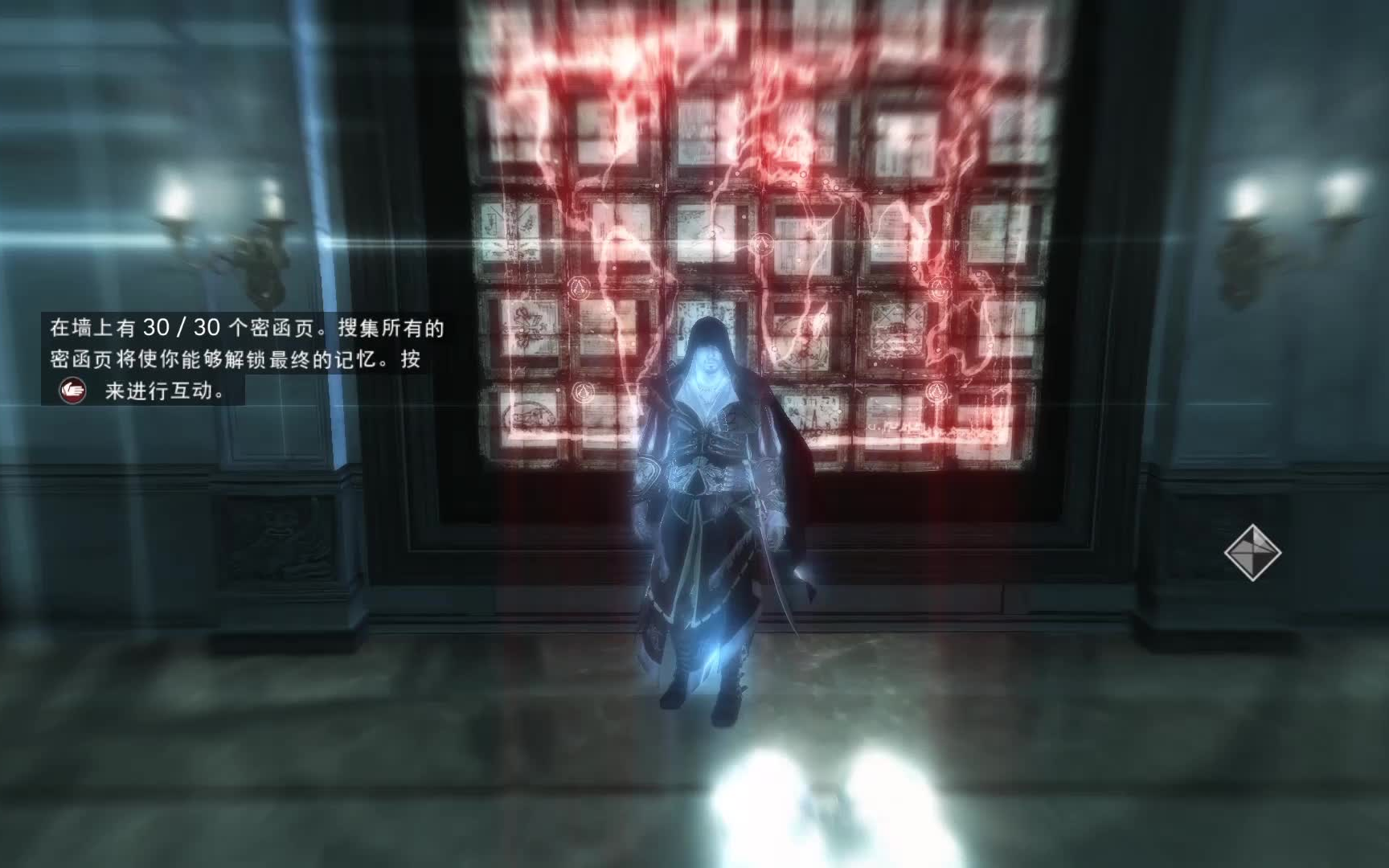 【刺客信条2】如何在墙上用密函页拼出正确的地图?(任务:X标记之处)