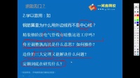 对比实际与计划成本的差额