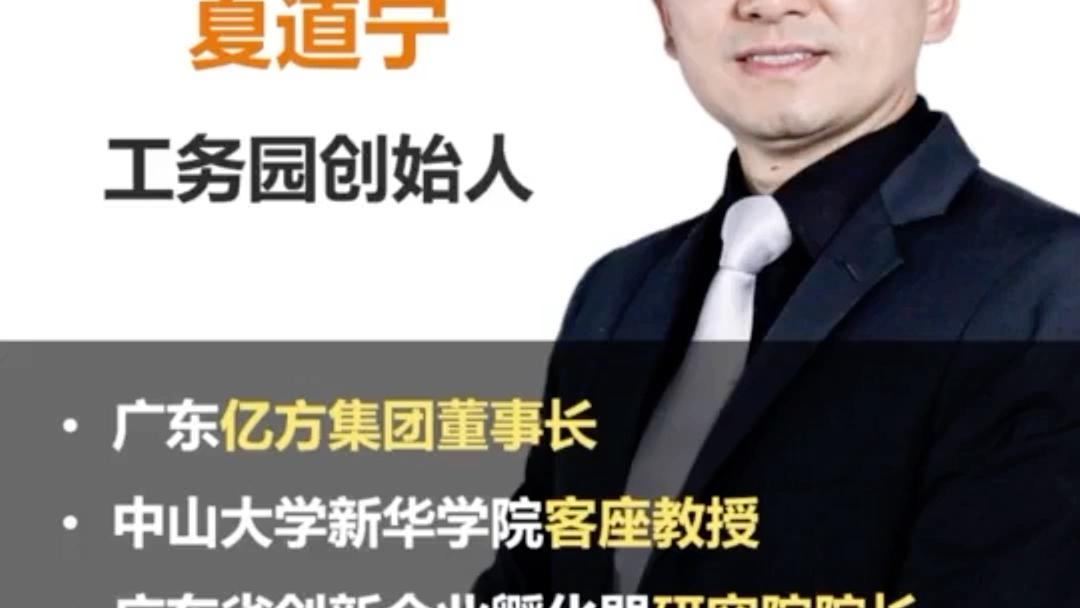 工务园以“云单保”及“智慧管理”为核心服务,创新担保交易模式,...