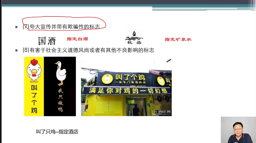 幼儿园自然区角创设系列课课代表