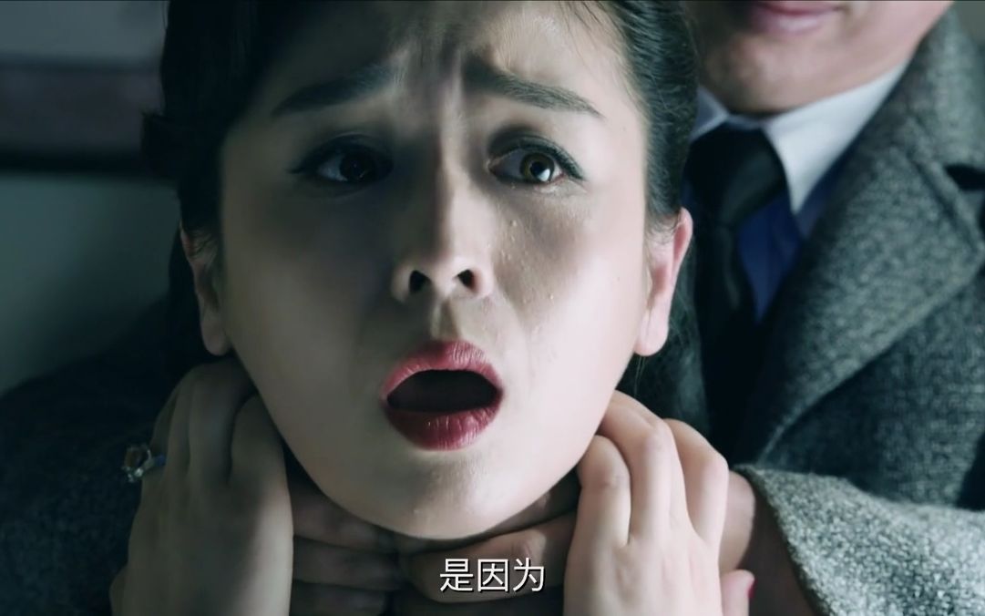 旗袍女特务被大汉掐住脖子提起，两只丝足在空中无助地乱蹬。
