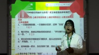 学易优横沥校区五年级语文&引号的作用