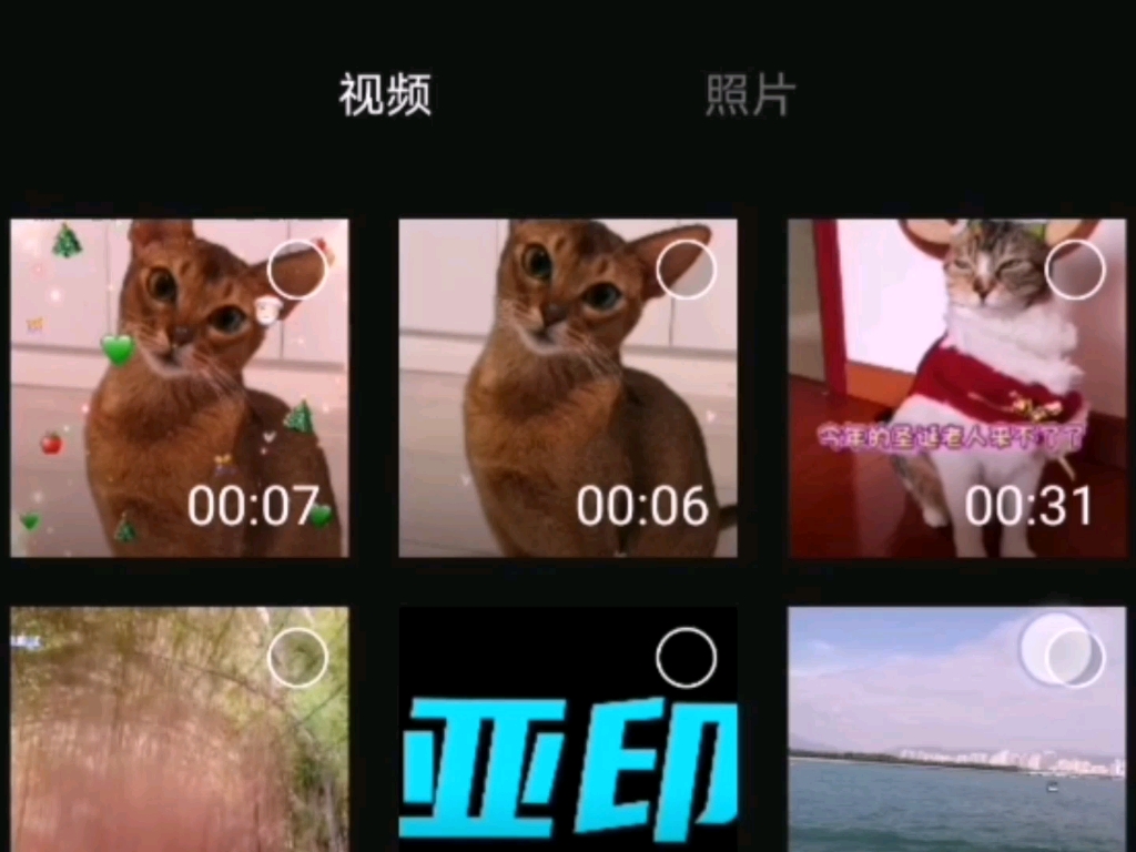 视频剪辑之【剪映】如何使用画中画