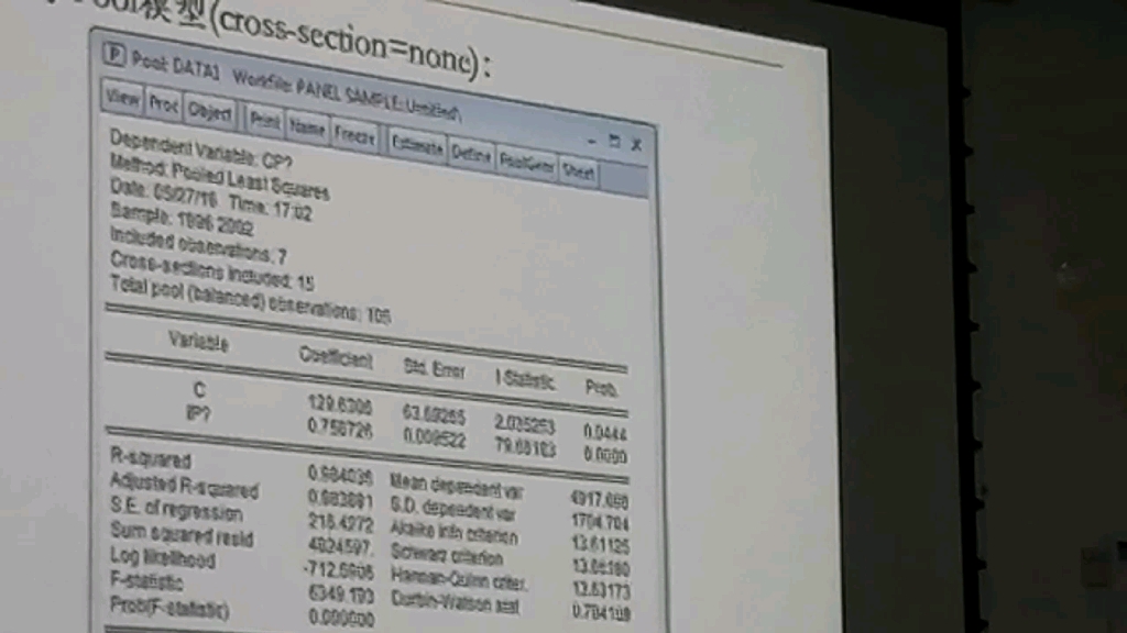 固定效应还是随机效应