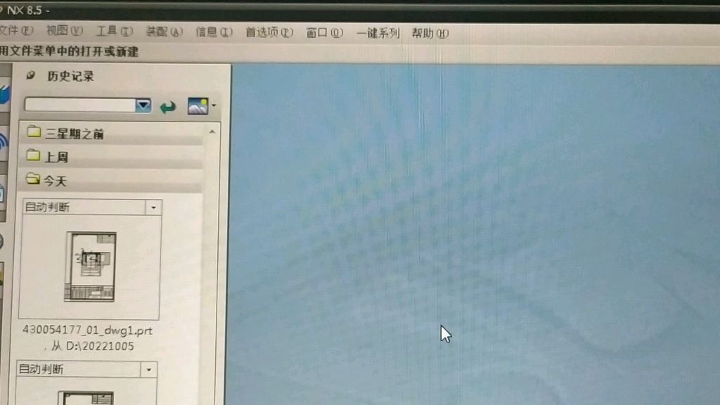 ug8.5工程图尺寸一键编号,同时生成pdf文件。