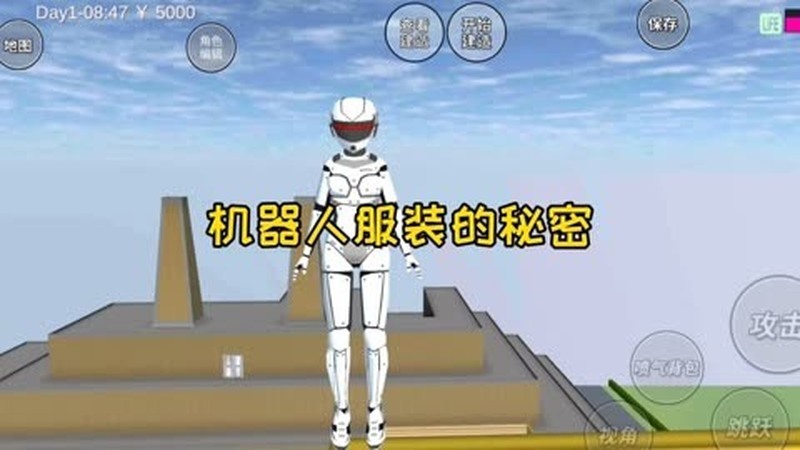 樱花校园模拟器:揭秘机器人服的秘密,这件衣服只会保护善良的人