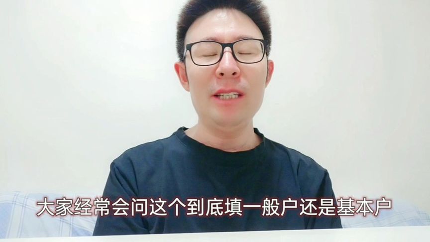 增值税发票上的“银行账号”隐藏大学问 不知错用悔之晚矣
