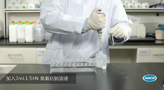 哈希总磷测试流程