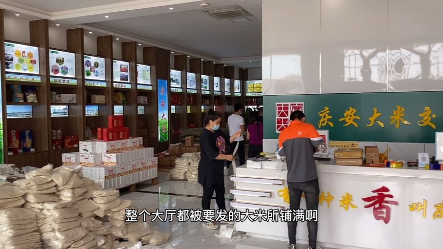 庆安大米考察学习一天,一粒米是经过很多人的努力,才能够到餐桌