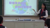 少先队活动课教学视频(完整)