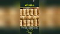 今天教你用矿泉水瓶做一个自动浇水器