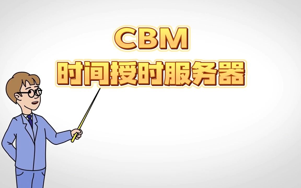 时间授时服务器 标准网络时钟服务器优点 GPS北斗时钟服务系统