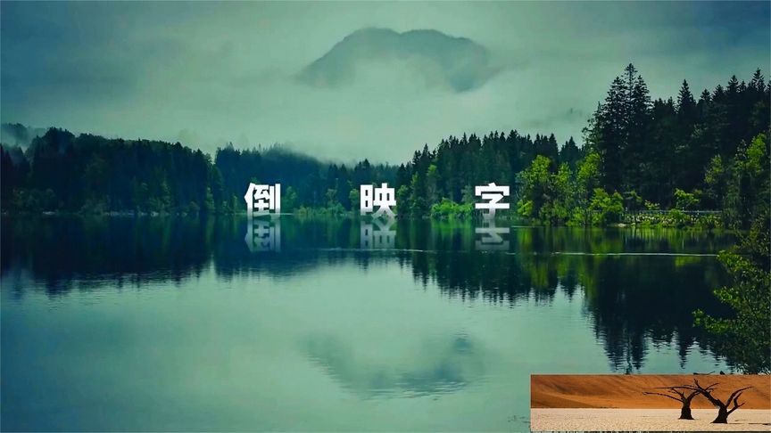 零基础做出高级ppt之如何做出漂亮的文字效果