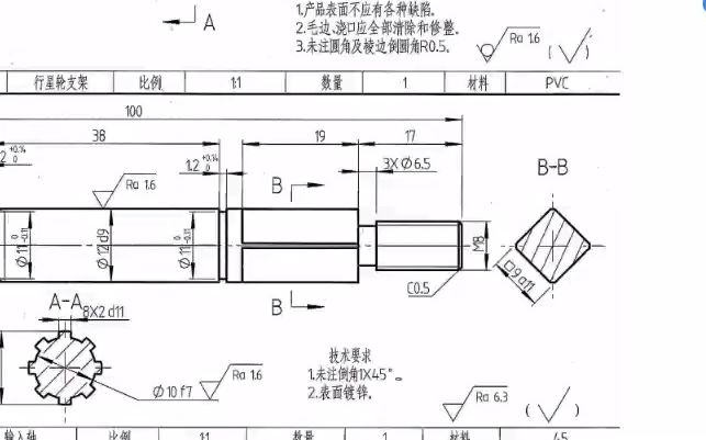 sw零件绘制 2021.5.2