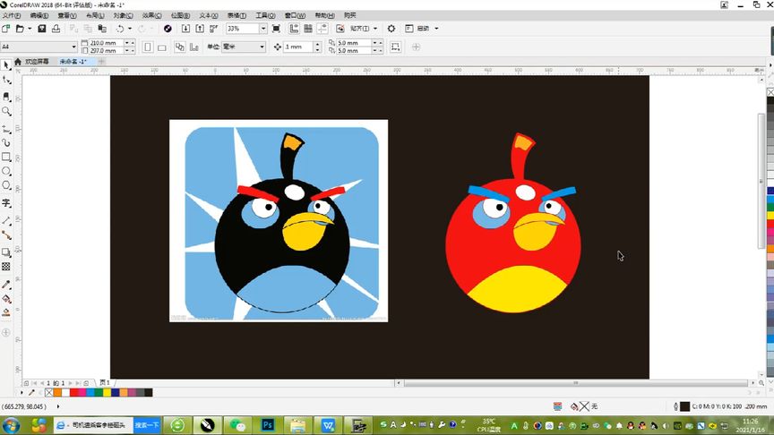 cdr中位图怎样转换成矢量图?