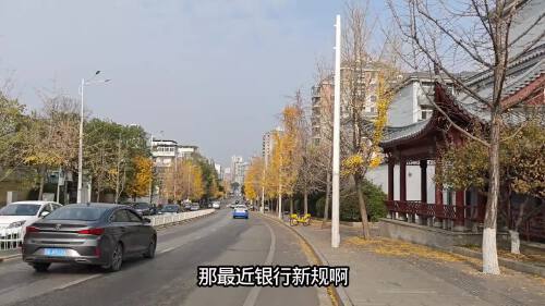 存款新规!10万到50万储户注意,1月1日起这些变化将影响你的钱袋子