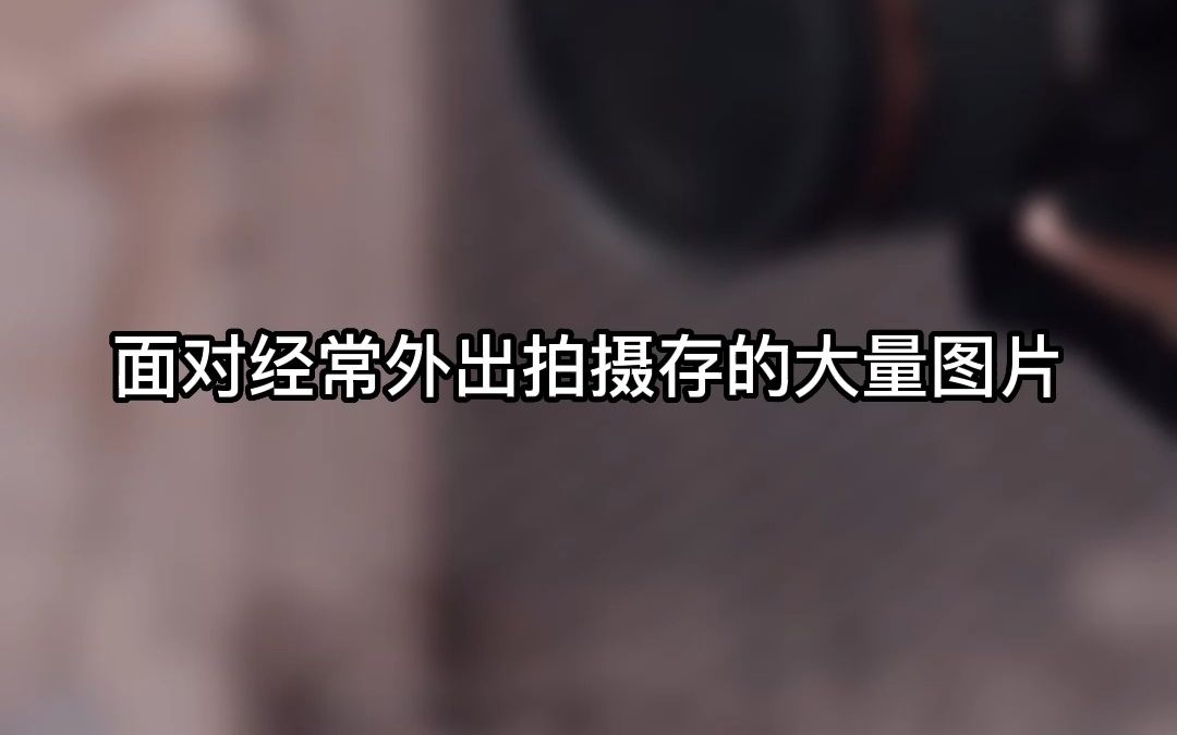 手机电脑内存不足怎么办,用西部数据移动固态硬盘,不仅可以扩容,还能...