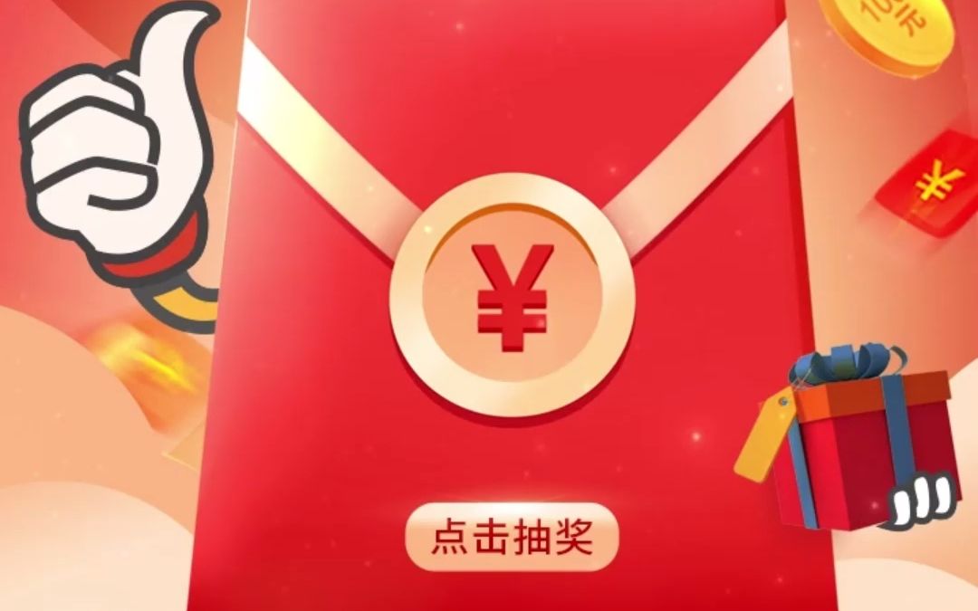 锦鲤附体!京东双11真的可以领大额红包?