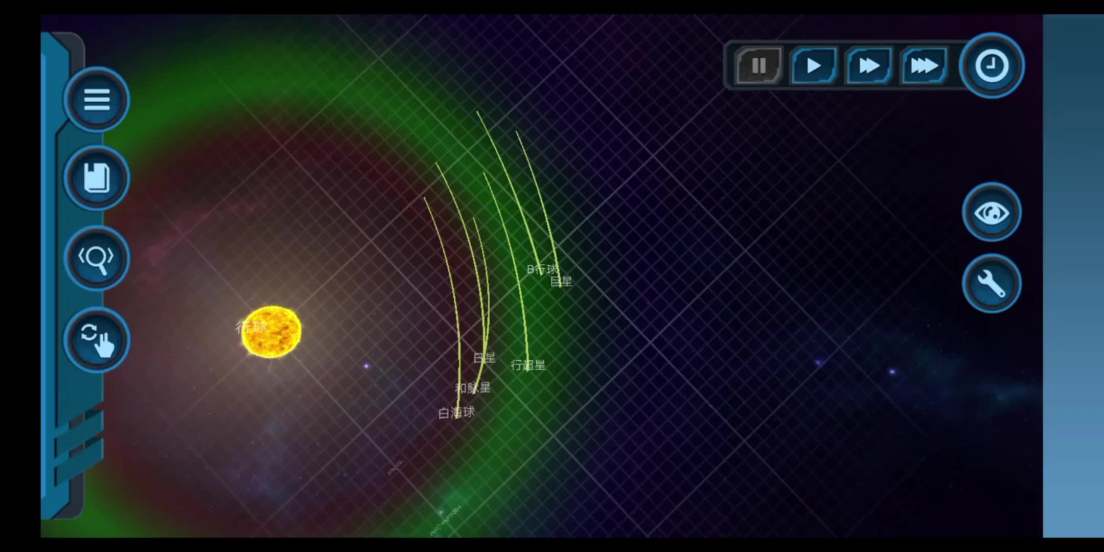 世界盒子+星球模拟器=?