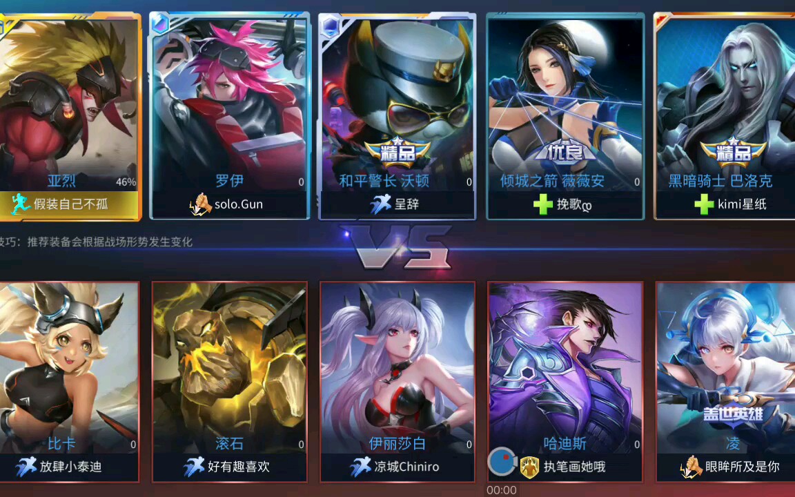 时匙《时空召唤》巨魔:我巨魔没有开挂之一口一个之无脑猛追夸父流