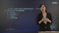 2013初级会计经济法基础印花税 车船税 资源税02Q。277304248