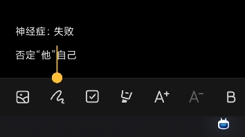 精神分析——为什么现在人频发“心理”疾病,抑郁焦虑躁狂,双相的...