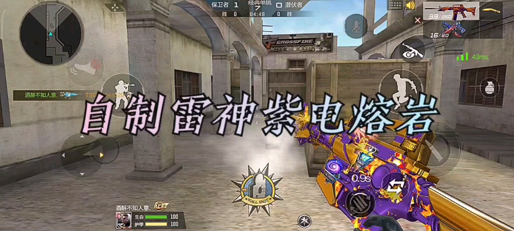 编辑器自制皮肤cf手游