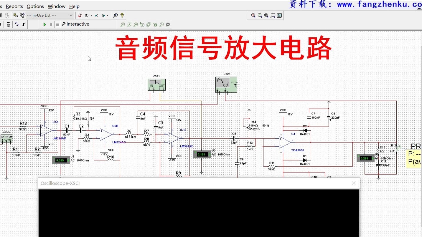 语音音频信号放大器电路(含Multisim仿真和报告)