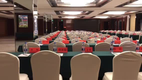 #会场布置 #会议现场 #会议室 美丽豪酒店(北京东路鼓楼店