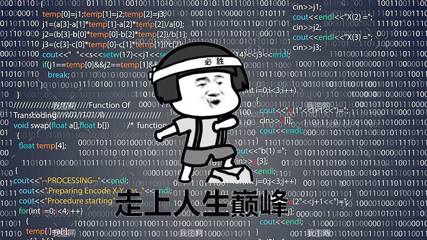 10年资深程序员直播教你如何写代码,so easy妈妈再也不用当心了