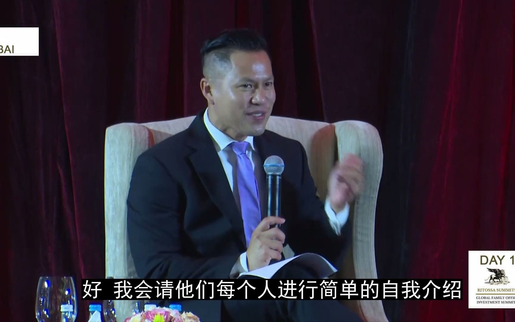 【圆桌讨论】区块链上更好的商业实践:数据管理与应用